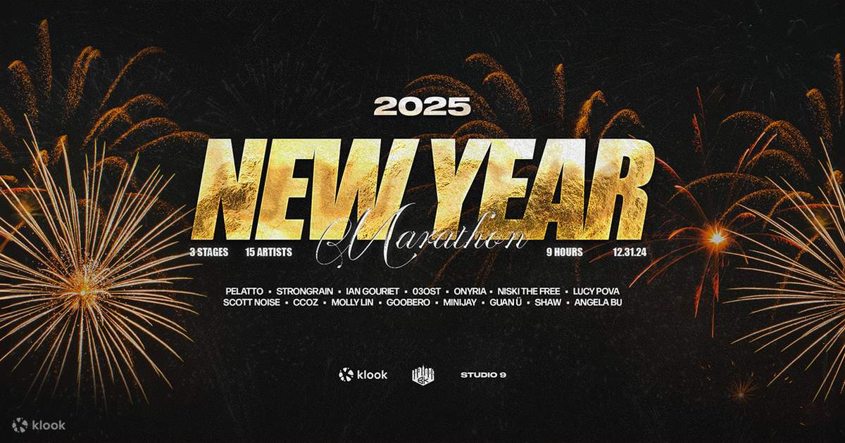 【2025台北跨年推荐】𝗡𝗘𝗪 𝗬𝗘𝗔𝗥 𝗠𝗔𝗥𝗔𝗧𝗛𝗢𝗡 @ 𝗦𝗧𝗨𝗗𝗜𝗢 𝟵 - Klook客路